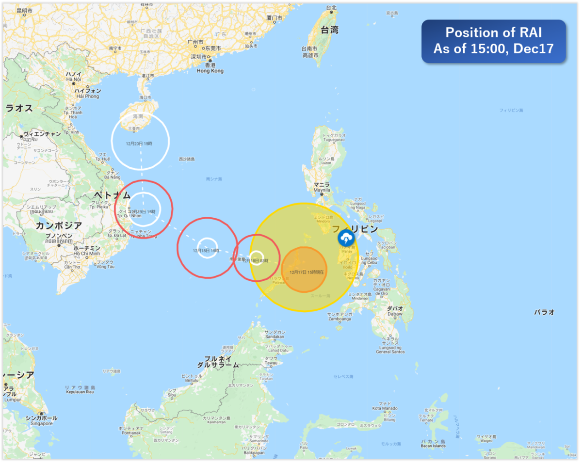 Watch on Social Media : Typhoon RAI attacks Philippines | 【公式】スペクティ ...