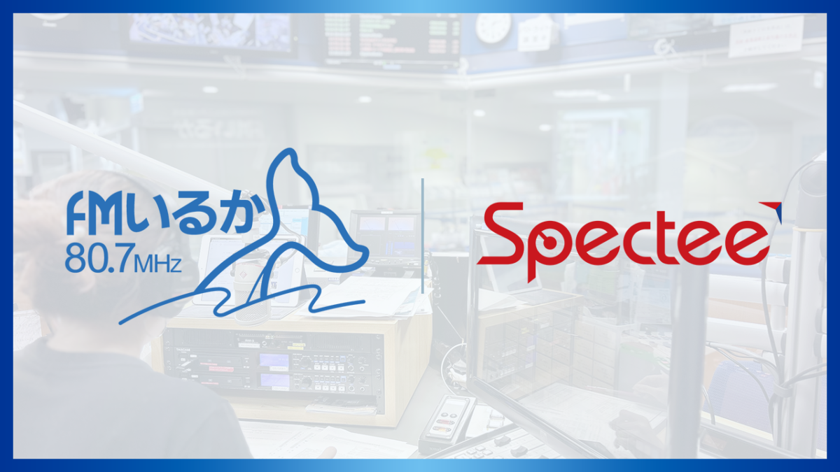 image (7) | 【公式】スペクティ（株式会社Spectee）